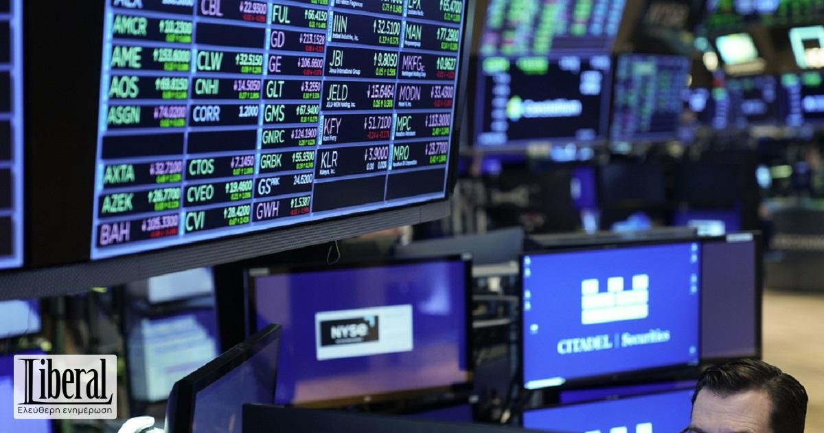 Με απώλειες έκλεισε η Wall - Διακόπηκε το σερί του S&P 500 | Liberal.gr