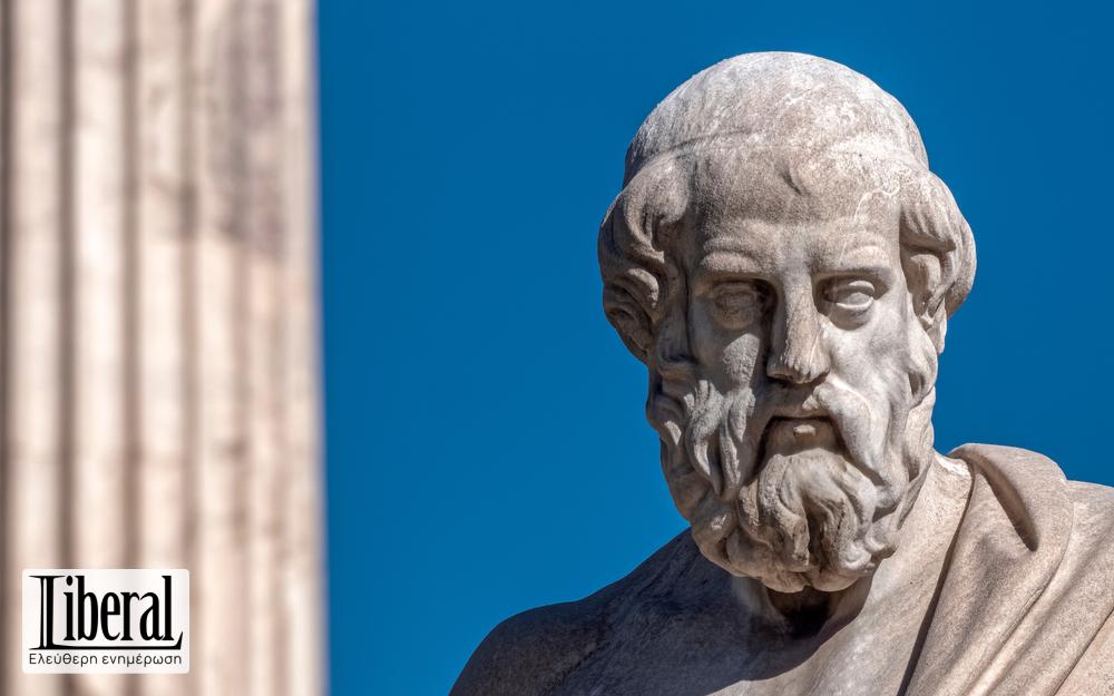 «Ο Πλάτων για την ηγεσία. Η πολιτική τέχνη και ο πολιτικός» | Liberal.gr