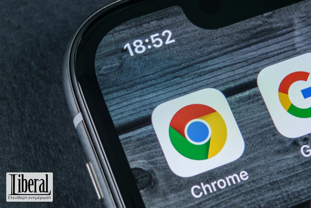 Chrome για iOS: Τέσσερα νέα χαρακτηριστικά βελτιώνουν τη χρήση του ...
