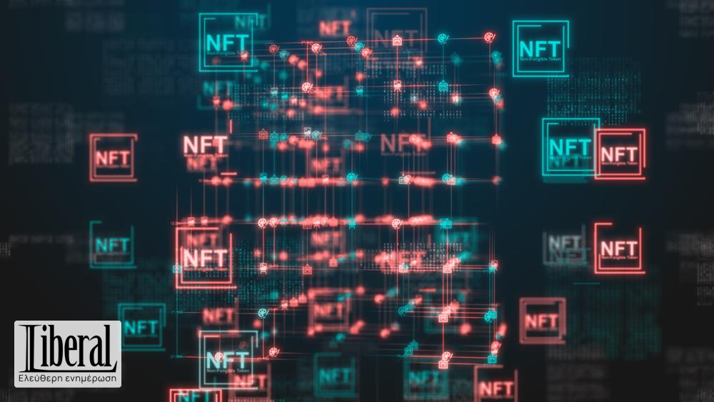 $APE: Γιατί υποχωρεί το μεγαλύτερο κρυπτονόμισμα των NFTs | Liberal.gr