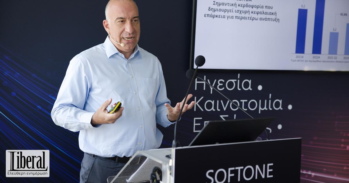 Softone: Ανάπτυξη με νέες εξαγορές μέσα στο 2023 και ενίσχυση των υπηρεσιών cloud | Liberal.gr