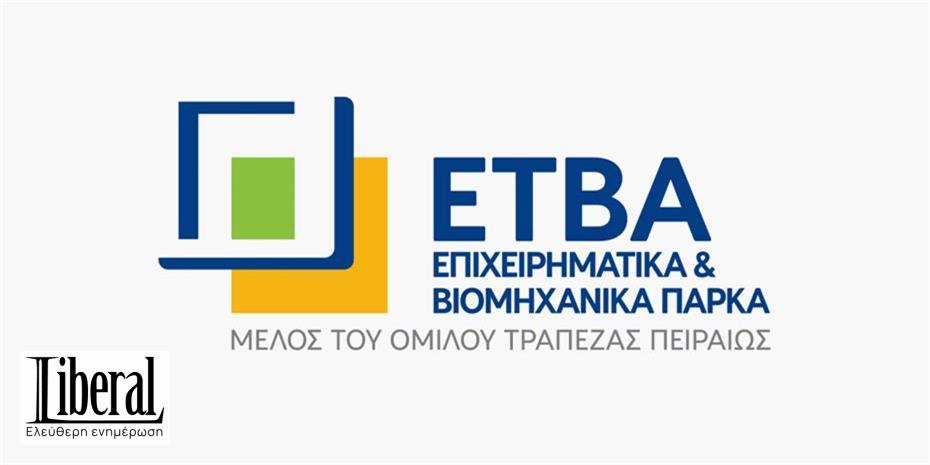 ΕΤΒΑ ΒΙ.ΠΕ.: Σε ισχύ οι νέοι κανονισμοί λειτουργίας των 24 ...