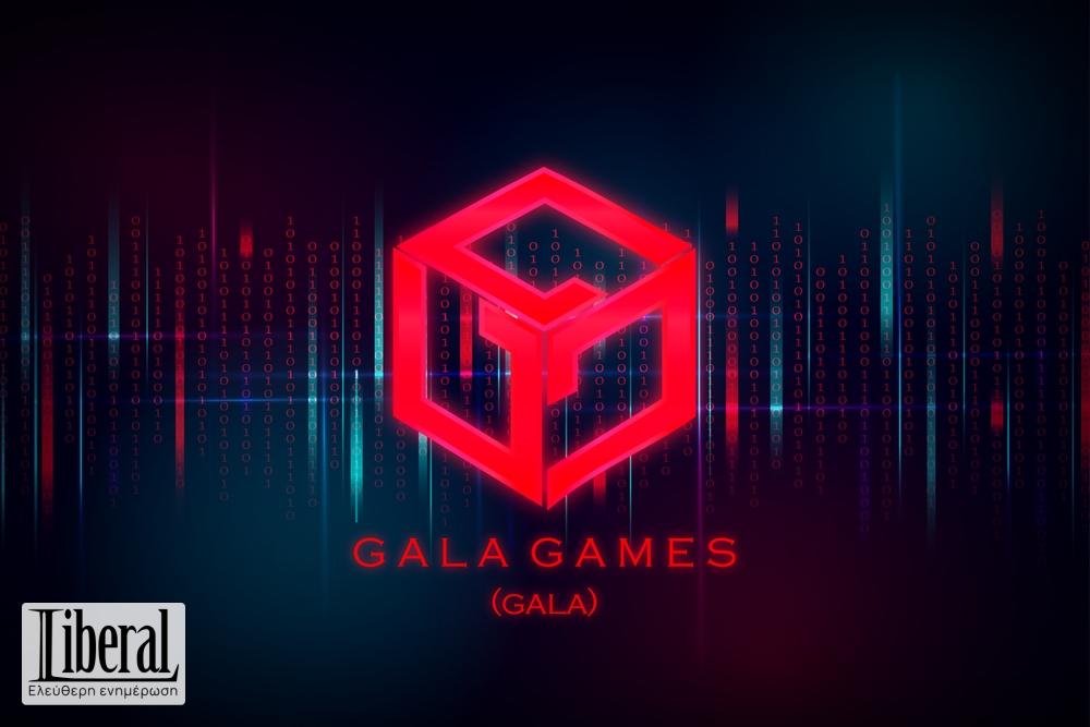 «Εμφύλιος» στην Gala Games | Liberal.gr