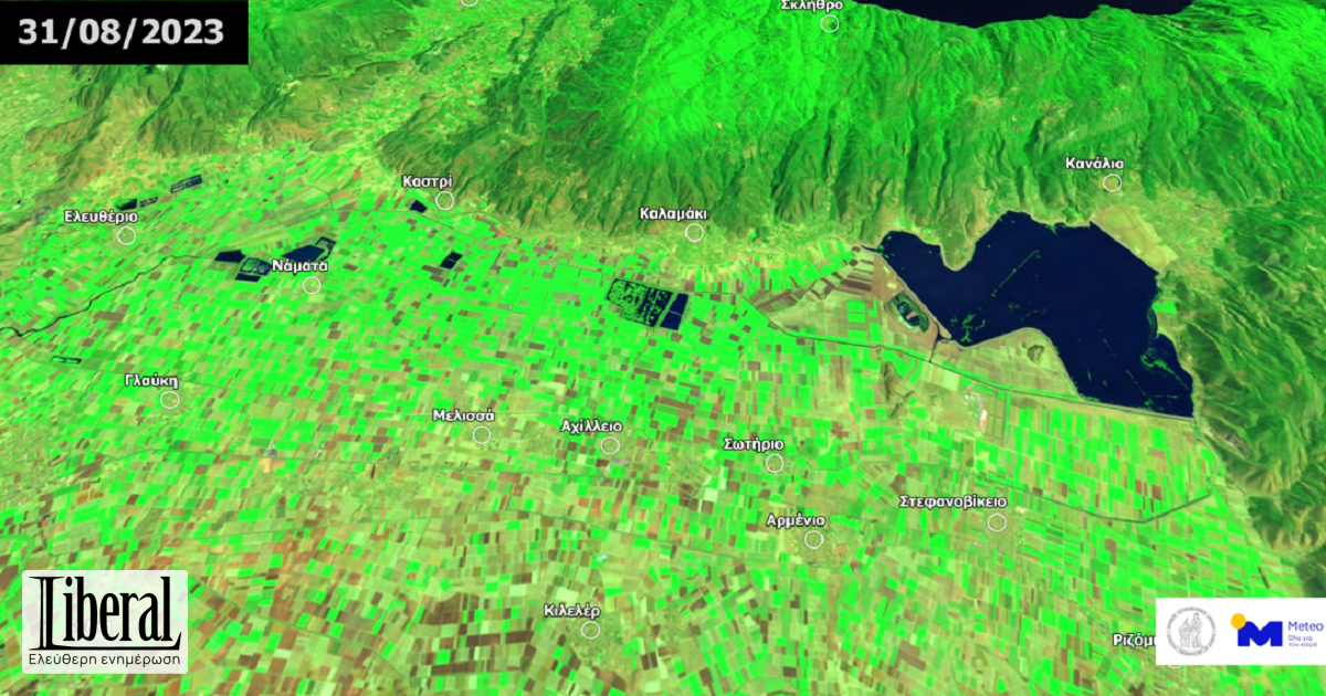 H Λίμνη Κάρλα ξεπέρασε την έκταση που είχε το 1962 - Αποκαλυπτικές δορυφορικές εικόνες (vid ...
