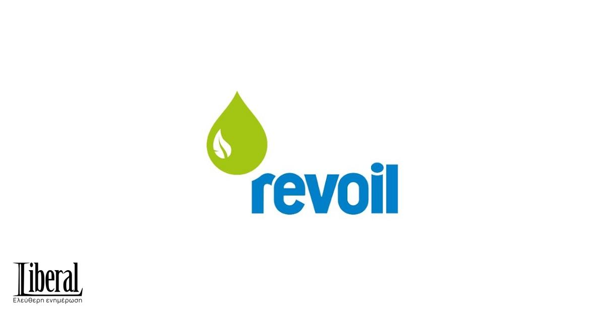 Η επόμενη ημέρα της Revoil | Liberal.gr