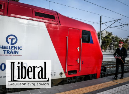 Hellenic train: Τεχνικό πρόβλημα στους Αγίους Αναργύρους - Καθυστερήσεις στα δρομολόγια | Liberal.gr