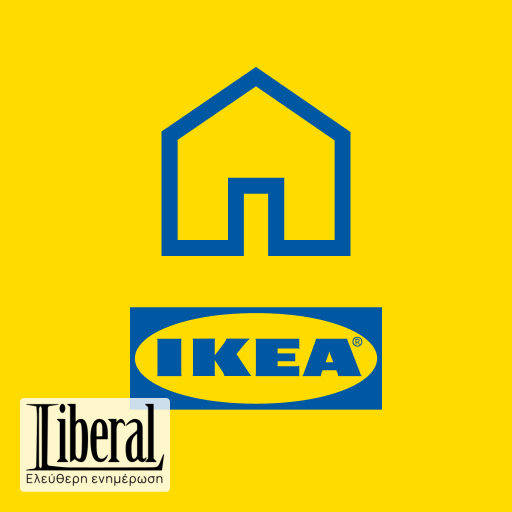 Η ΙΚΕΑ, του Ομίλου FOURLIS, στο πλευρό των πλημμυροπαθών συμπολιτών μας | Liberal.gr