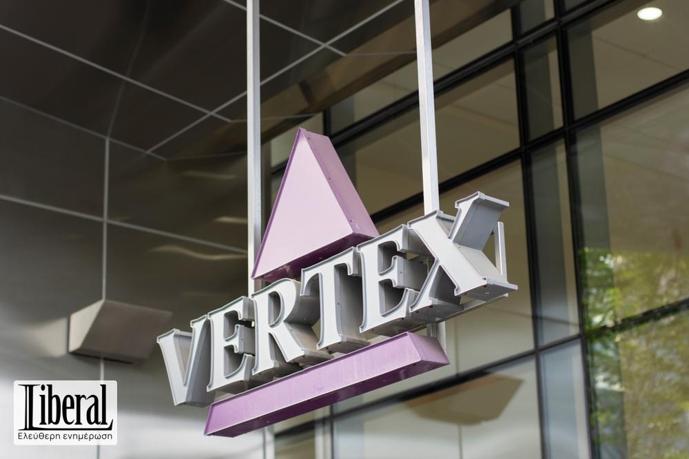 EMA: «Πράσινο φως» στη Vertex για συνδυαστική φαρμακευτική αγωγή σε ...