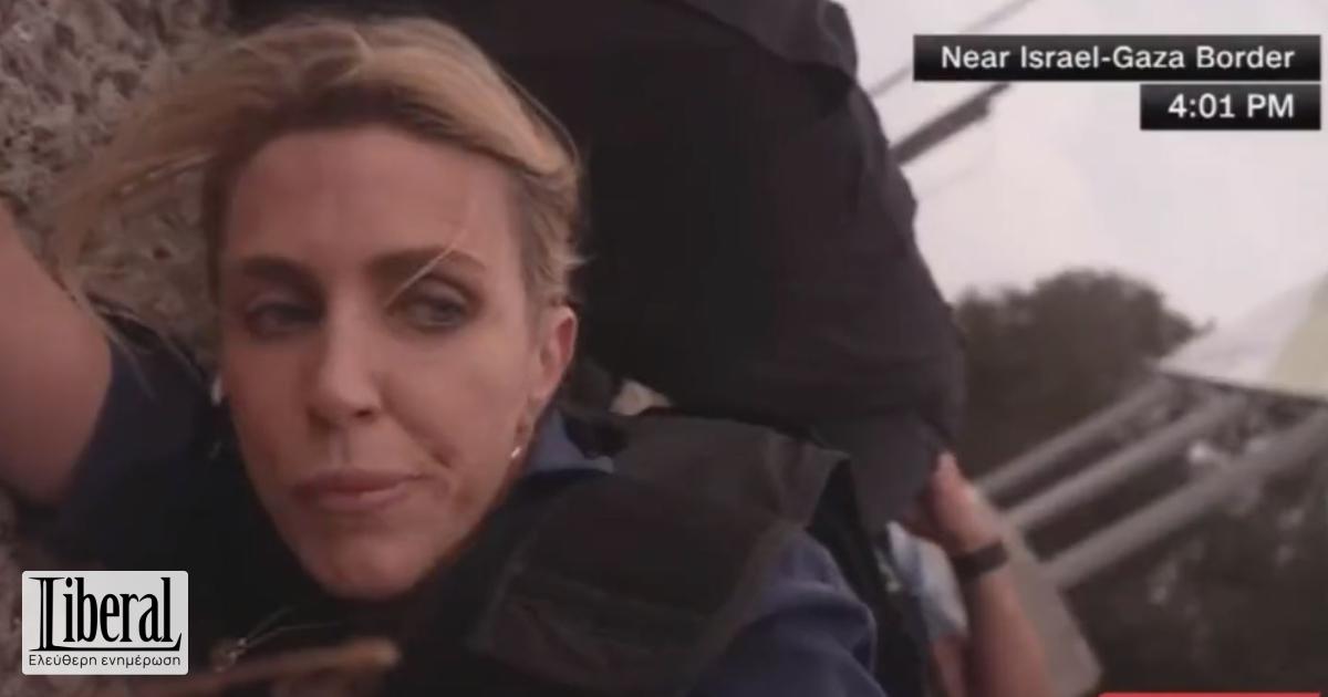 Ισραήλ: Δημοσιογράφος του CNN πέφτει σε τάφρο για να γλυτώσει από τις ρουκέτες (vid) | Liberal.gr