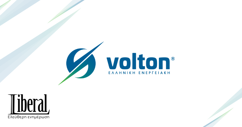 Η Volton προσφέρει δωρεάν το ρεύμα του πρώτου μήνα με το Πρόγραμμα ...
