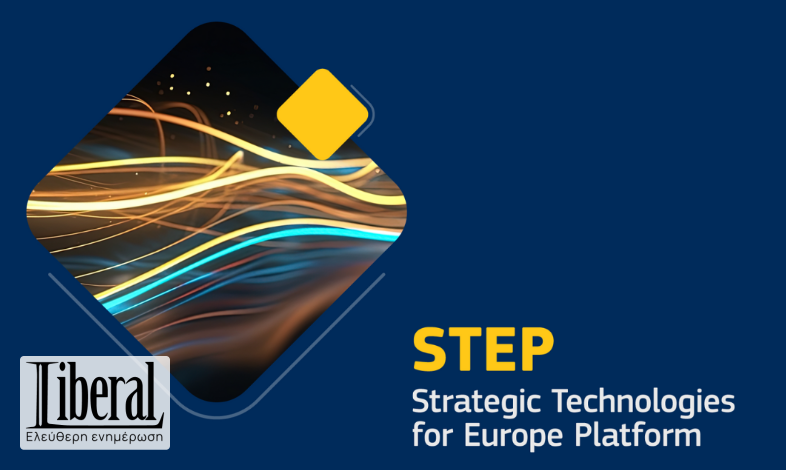 «STEP»: Στήριξη της ανταγωνιστικότητας και της ανθεκτικότητας σε ...