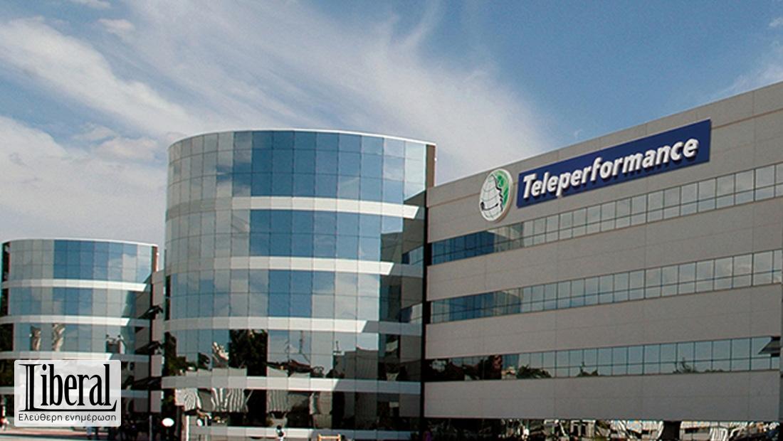 Η Teleperformance εγκαινιάζει την ΑΙ πλατφόρμα TP Configuration ...