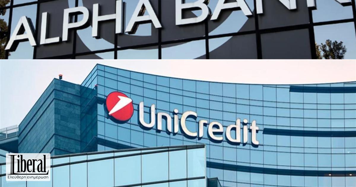 Alpha Bank - UniCredit: Ένας «γάμος» με σημαντικές αναγνώσεις | Liberal.gr