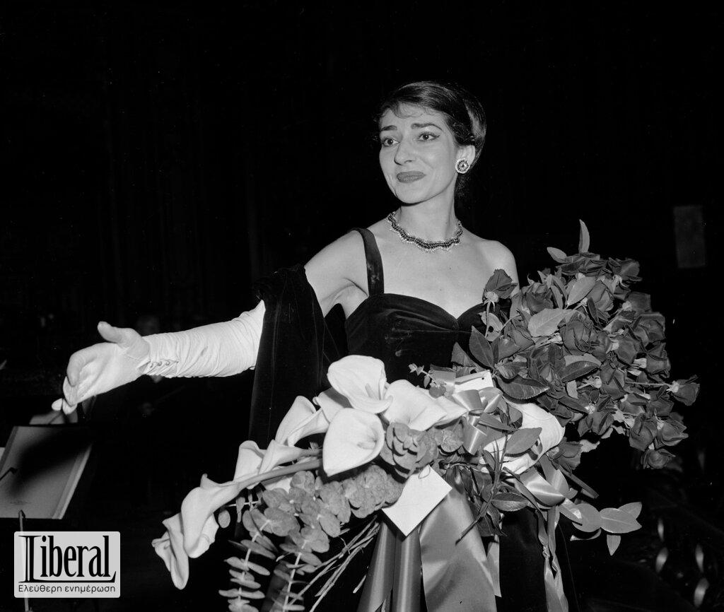 Ανοίγει το Μουσείο Μαρία Κάλλας - Η La Divina «επιστρέφει» στην Αθήνα ...