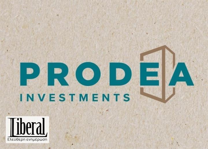 Prodea: Ξεκινά η διαδικασία συγχώνευσης με απορρόφηση θυγατρικών | Liberal.gr