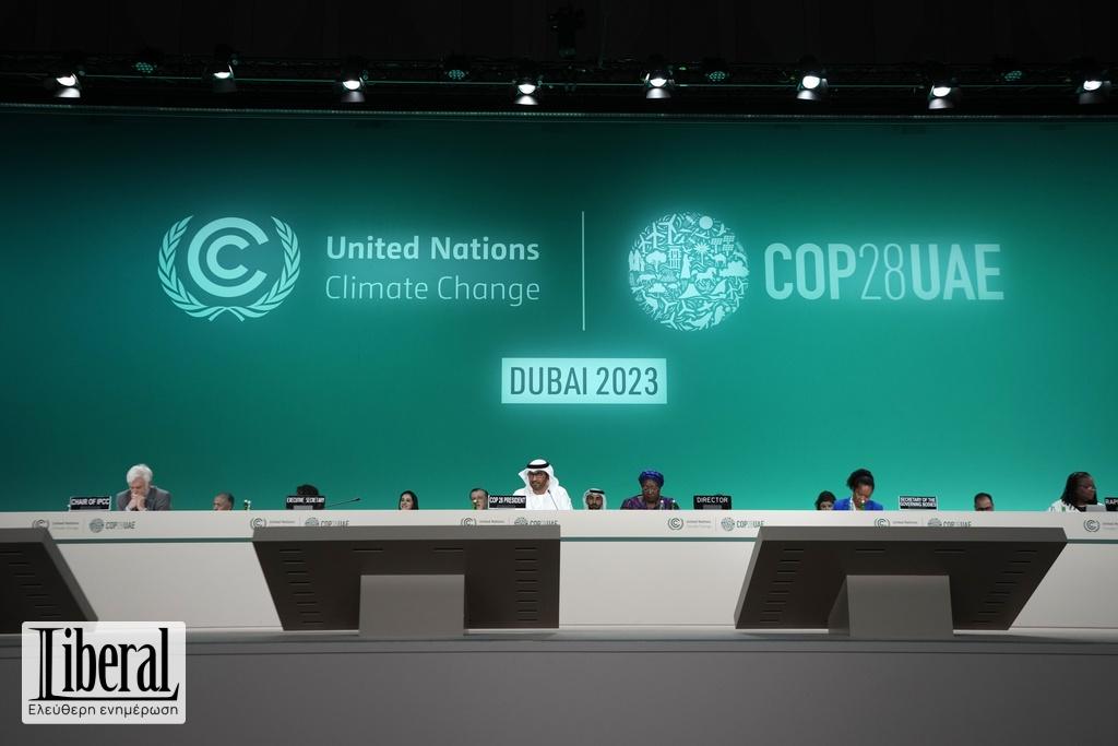 Άπιαστοι στόχοι για το Κλίμα και σκιές στην COP28 | Liberal.gr