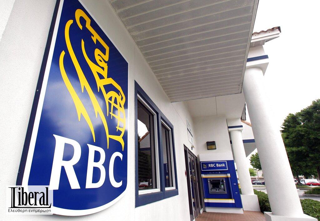 Καναδάς: Πρόστιμο 5,5 εκατ. δολαρίων στην RBC για ύποπτες συναλλαγές ...