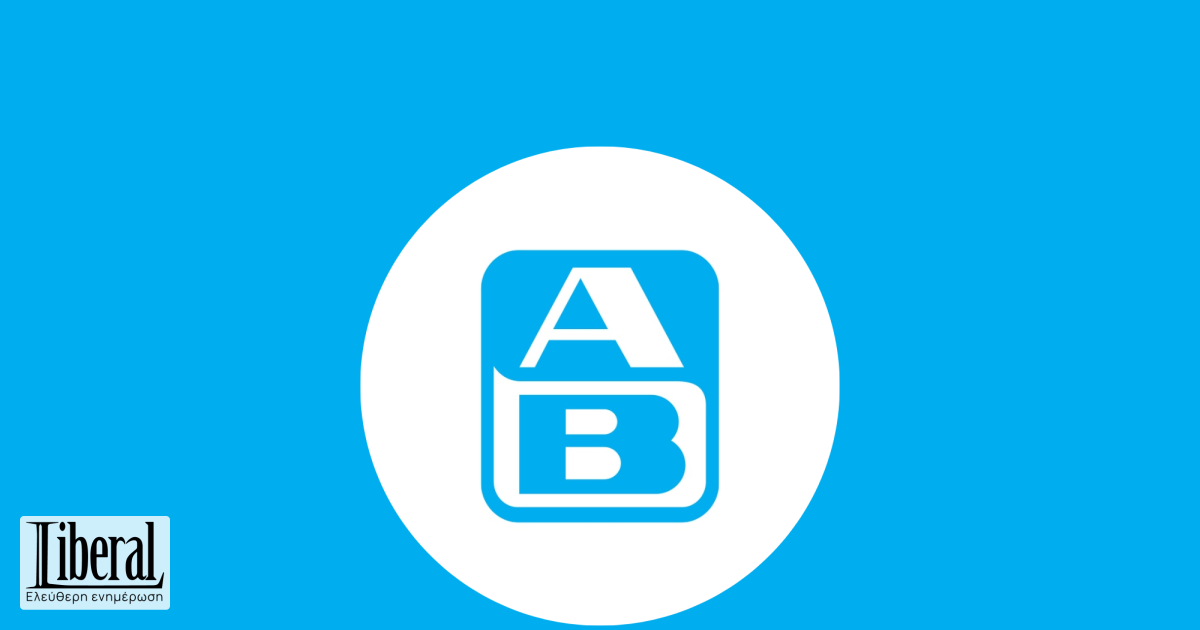 ΑΒ Βασιλόπουλος και περιοδικό δρόμου «σχεδία»: Μαζί για τον περιορισμό ...