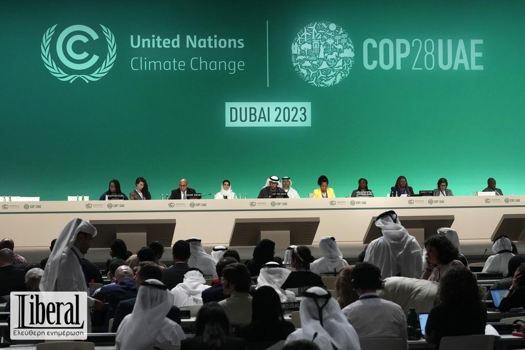 COP28: Παρατείνονται οι διαβουλεύσεις για ένα σχέδιο συμφωνίας που θα έχει ευρεία υποστήριξη ...