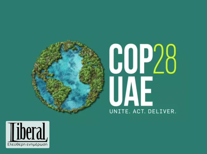 Οι επιτυχίες και οι αποτυχίες της COP28 | Liberal.gr