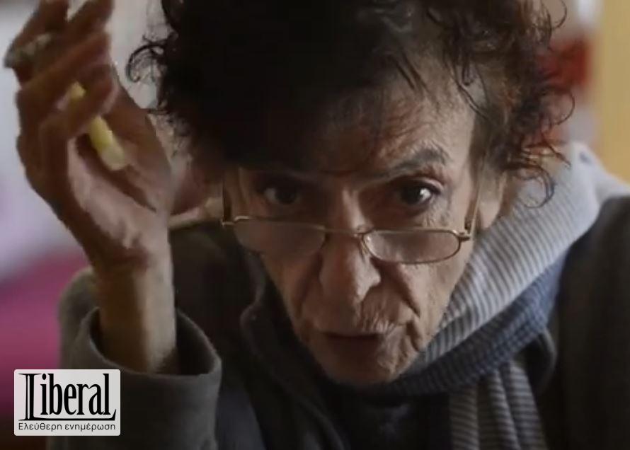 Πέθανε η ποιήτρια Μαρία Λαϊνά | Liberal.gr