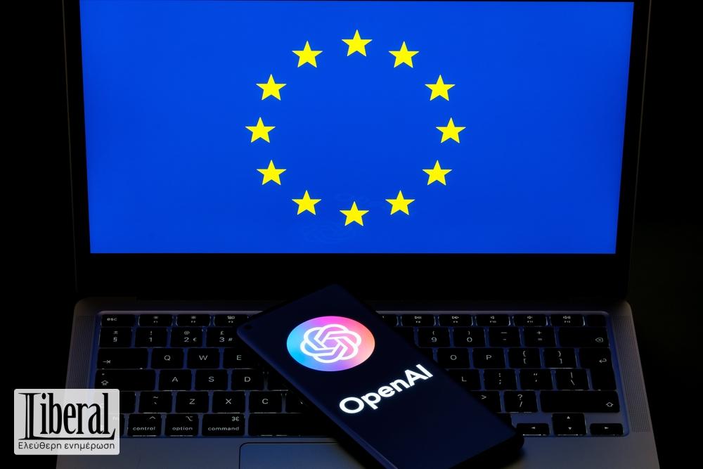 Στο «μικροσκόπιο» της Κομισιόν η επένδυση της Microsoft στην OpenAI | Liberal.gr