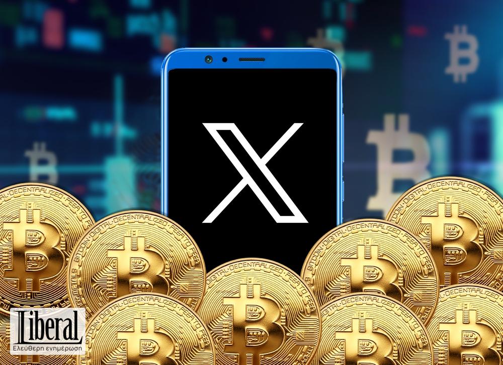 X: Τι απαντά για το χακάρισμα του λογαριασμού της SEC μετά τα fake news για το Bitcoin | Liberal.gr