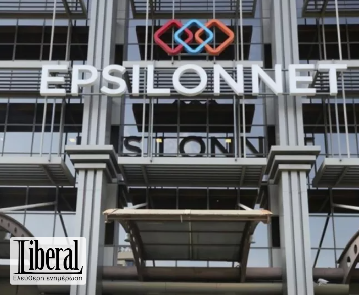 Epsilon Net: Απέκτησε το λογισμικό της Lavinet έναντι 184.000 ευρώ | Liberal.gr