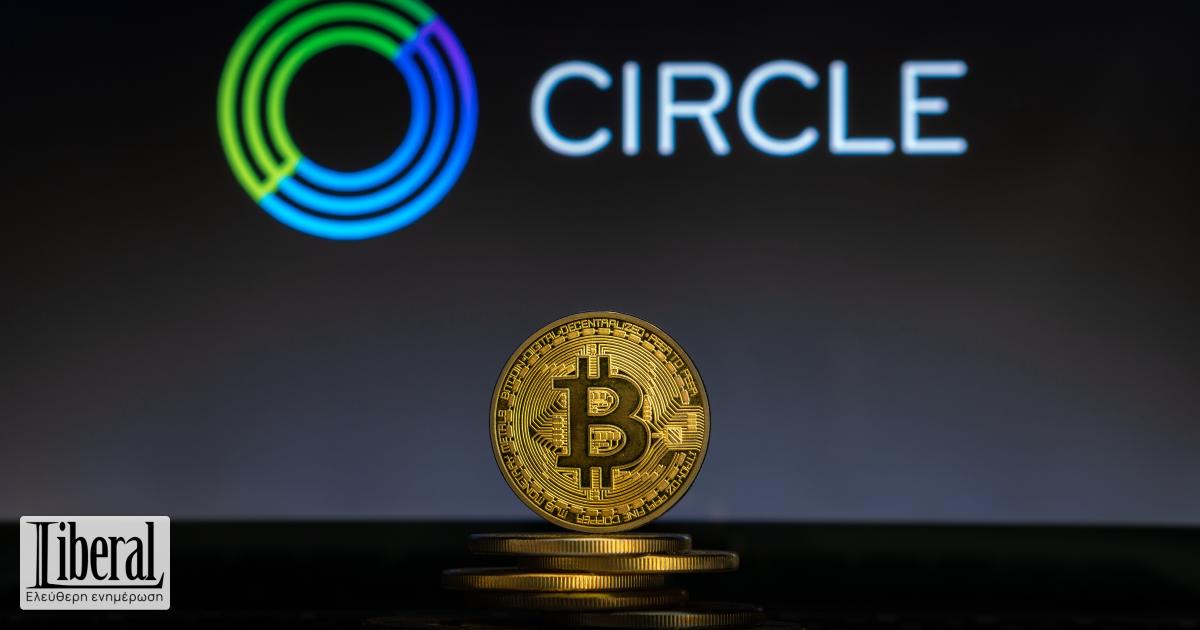 Τι γνωρίζουμε για το IPO της Circle | Liberal.gr