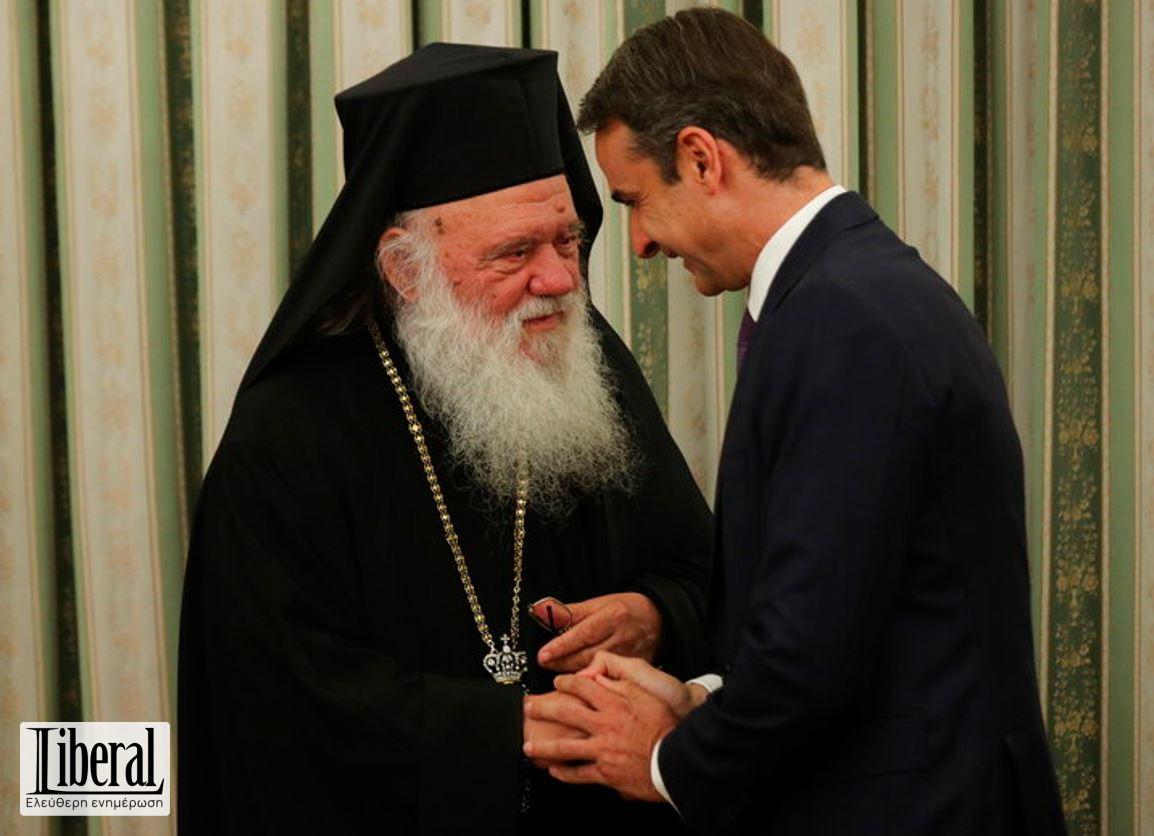 Η Εκκλησία ως απρόσκλητος… παιδονόμος χρηστών ηθών | Liberal.gr