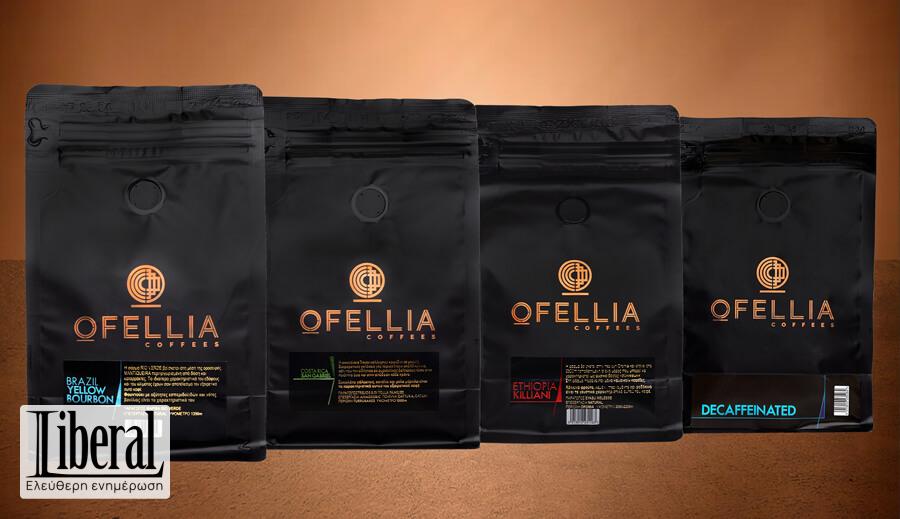 Ofellia Coffees: Μία ξεχωριστή υπόσχεση εμπειρίας καφέ από την Kawacom ...