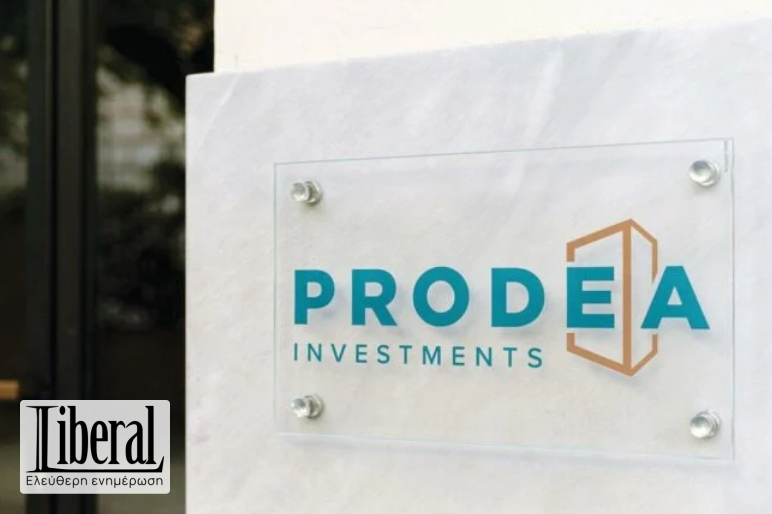 Η PRODEA Investments αυξάνει στο 80% τη συμμετοχή της στην Mediterranean Hospitality Venture ...