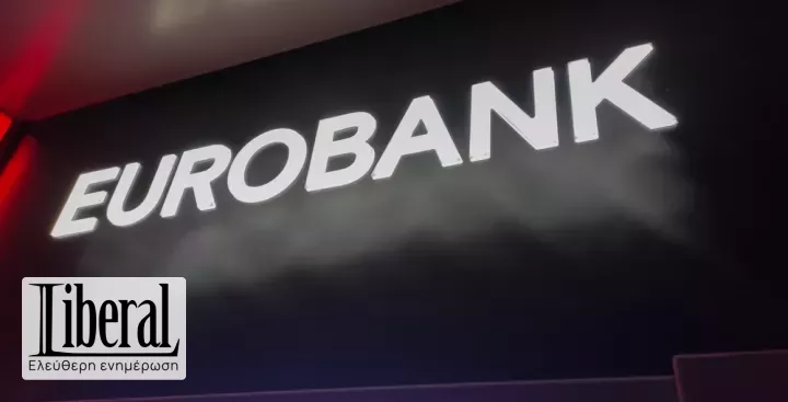 Τι φέρνει η επέκταση της Eurobank σε Κύπρο, Μέση Ανατολή και Ινδία | Liberal.gr