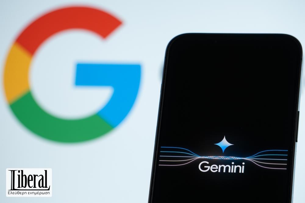 Google: Το Bard μετονομάζεται σε Gemini | Liberal.gr