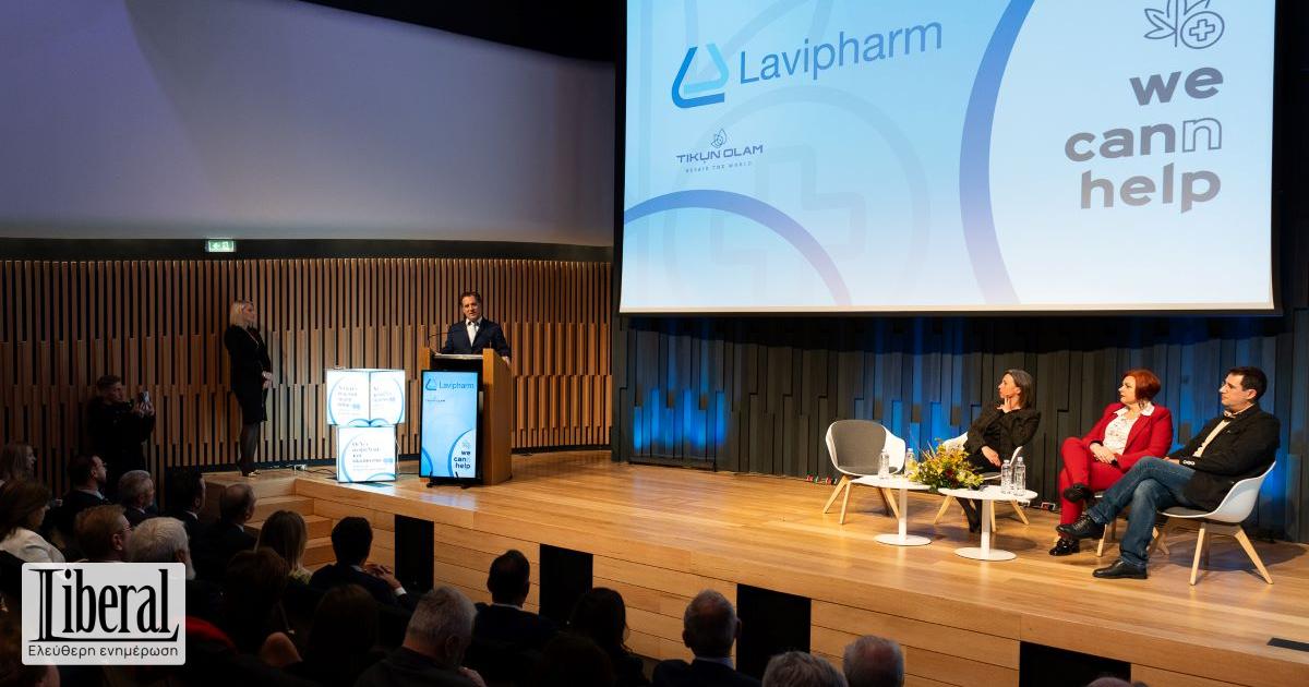 Lavipharm: Είσοδος στη συνταγογραφούμενη κάνναβη | Liberal.gr