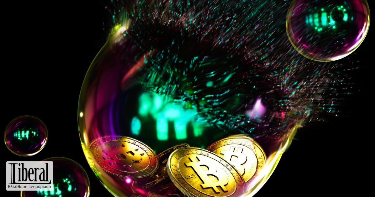 Bitcoin: Έχει δίκιο η ΕΚΤ ή οι αγορές; | Liberal.gr
