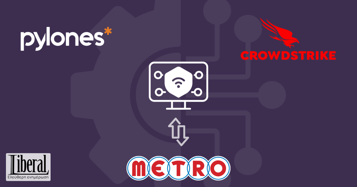 Η Pylones Hellas και η CrowdStrike υλοποιούν έργο κυβερνοασφάλειας για τη METRO | Liberal.gr