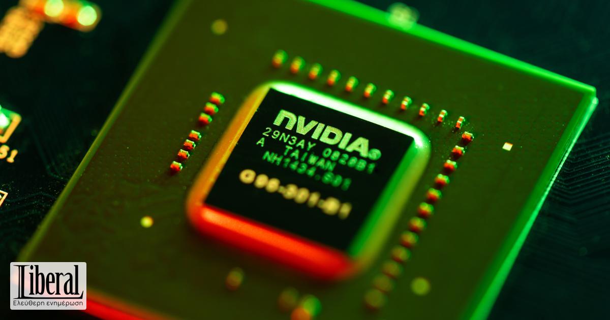 Σε πόσες εταιρείες επενδύει ο μέτοχος της Nvidia; | Liberal.gr
