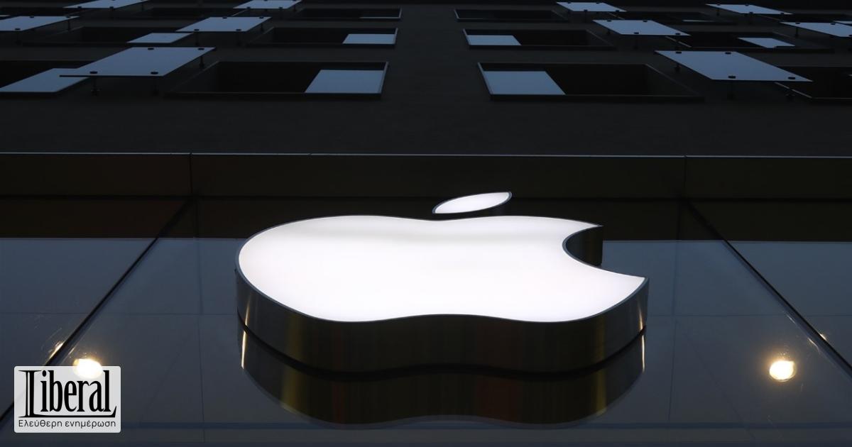 ΗΠΑ: Ο Μπάιντεν μηνύει την Apple για μονοπώλιο | Liberal.gr