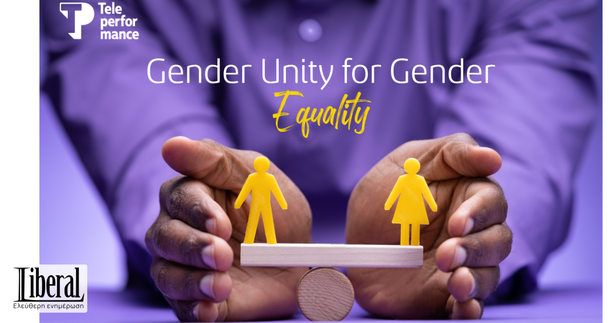 Gender Unity For Gender Equality: Η καμπάνια της Teleperformance Greece ...