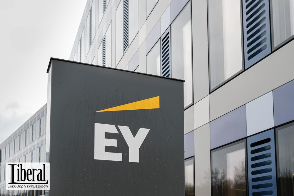 EY: Αυξήσεις σε έσοδα, κέρδη και συμφωνίες αναμένουν οι CEO διεθνώς το ...