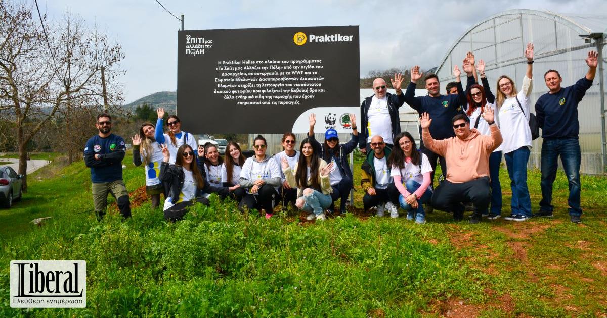 Η Praktiker Hellas συμβάλλει στην αναδάσωση της Βόρειας Εύβοιας | Liberal.gr
