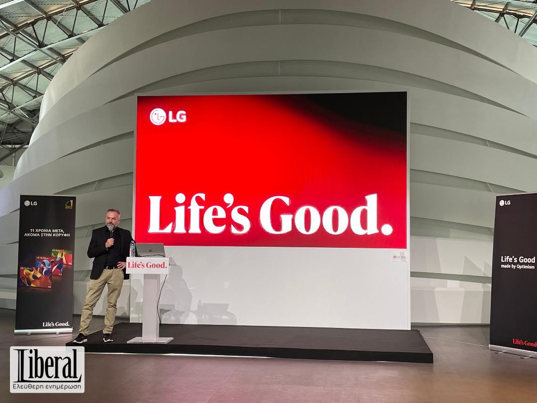 LG Electronics Hellas: Οι τιμές στις premium τηλεοράσεις δεν θα αυξηθούν στην Ελλάδα | Liberal.gr