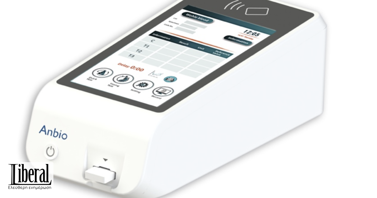 Η Anbio εισάγει τεχνολογία αιχμής "Point of Care" στην Ευρώπη | Liberal.gr