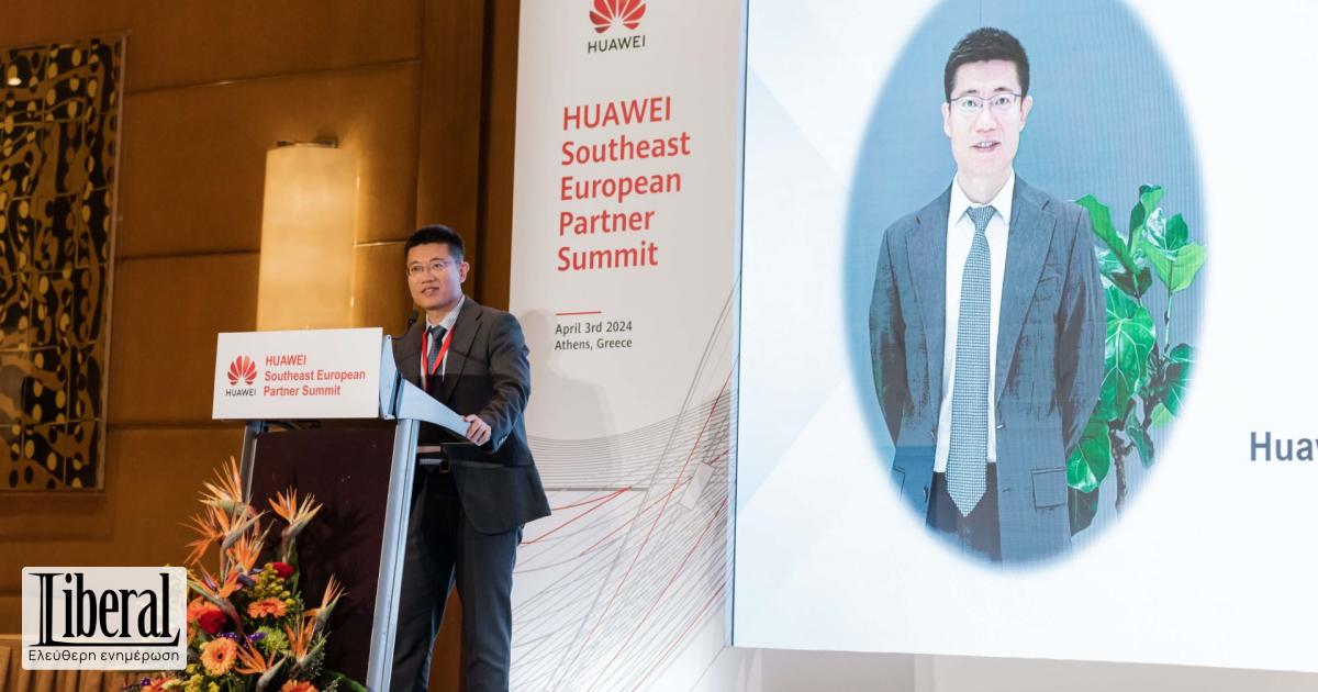 Το «Huawei Partner Summit 2024» διοργανώθηκε στην Αθήνα | Liberal.gr