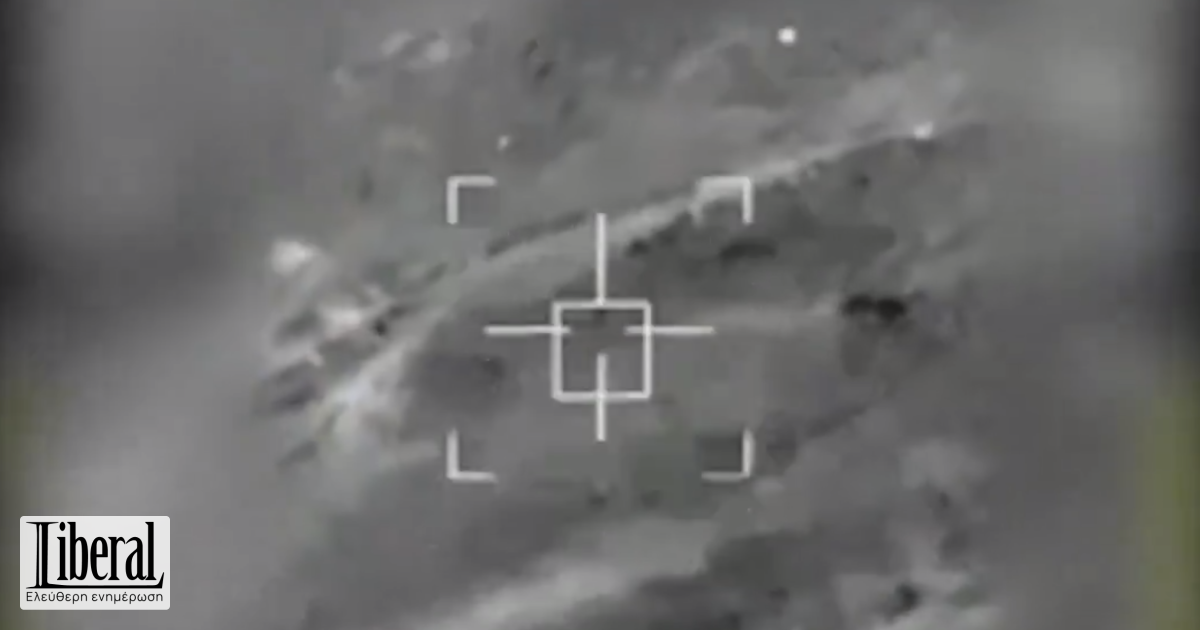 IDF: Στη δημοσιότητα πλάνα από μαχητικά αεροσκάφη να καταρρίπτουν ιρανικά drones (vid) | Liberal.gr