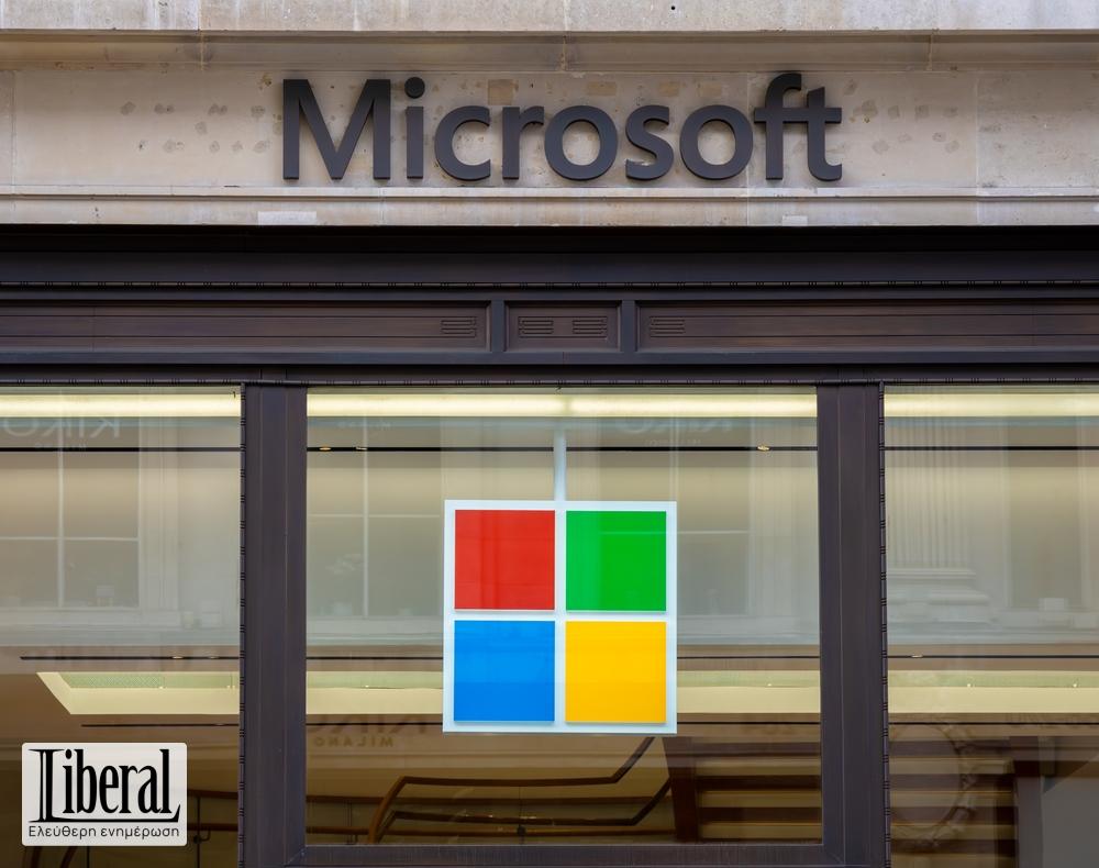 Microsoft: Τα σχέδια που θα τροφοδοτήσουν την «έκρηξη» της Τεχνητής Νοημοσύνης | Liberal.gr
