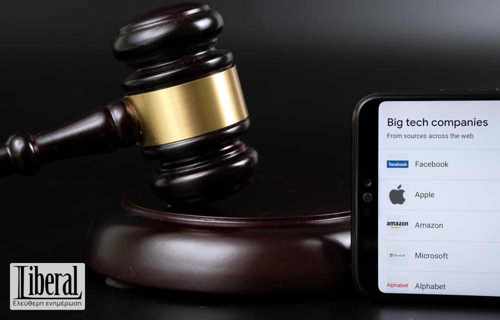 Microsoft και Amazon στο «μικροσκόπιο» της βρετανικής αντιμονοπωλιακής Ρυθμιστικής Αρχής ...