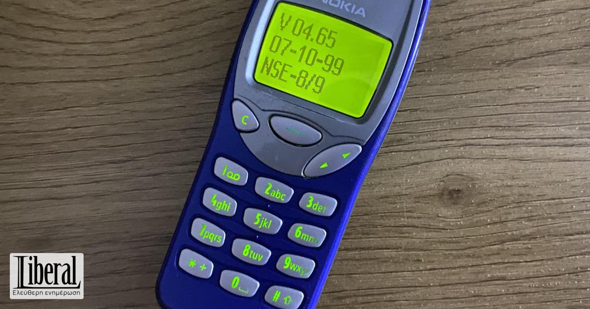 Επιστρέφει το θρυλικό Nokia 3210 - Ποιες θα είναι οι λειτουργίες του ...