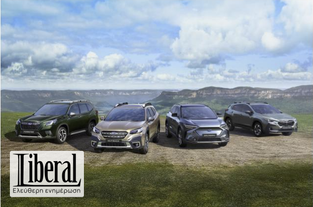 5.000 ευρώ φθηνότερα τα Subaru | Liberal.gr